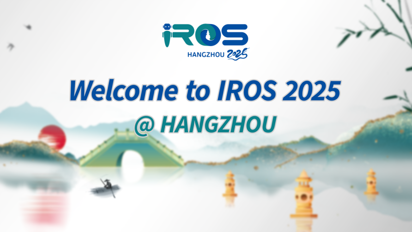ICRA、IROS顶会中的机器人发展趋势及中国科研力量